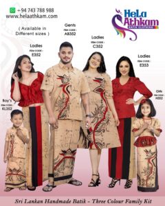 Lama Saree ( Redda Hatte ) - හෙළ අත්කම්